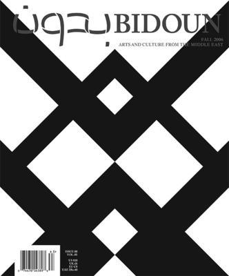 Bidoun — Studio Miessen